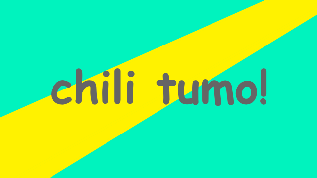 ブログ「chili tumo!」税理士法人ザイム・ゼロ